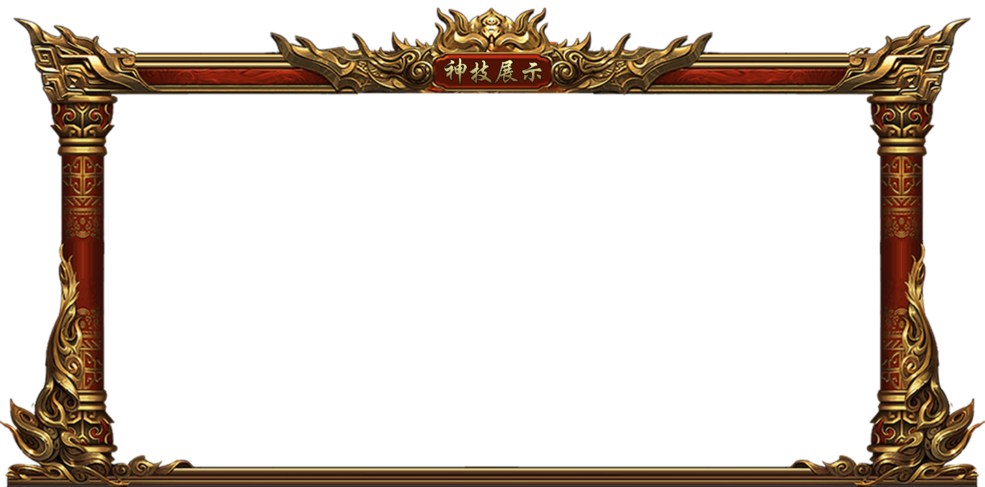 biankuang.png (1439×711)-花瓣网